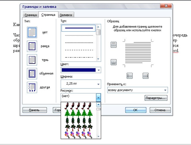 How To Make A Frame Around The Text How To Insert A Frame In Word Software