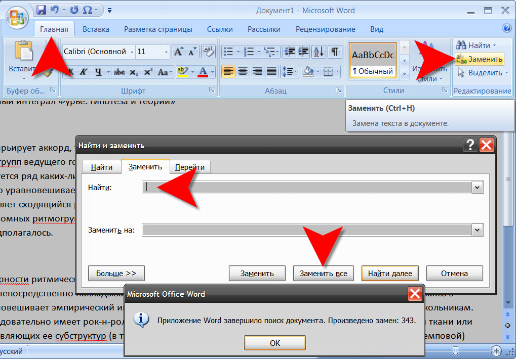 How To Remove Space Between Words In Word How To Remove Long Gaps In