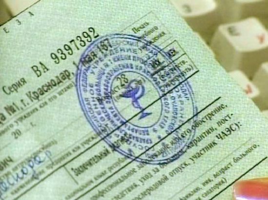 How To Calculate Carry over Sick Leave Paperwork
