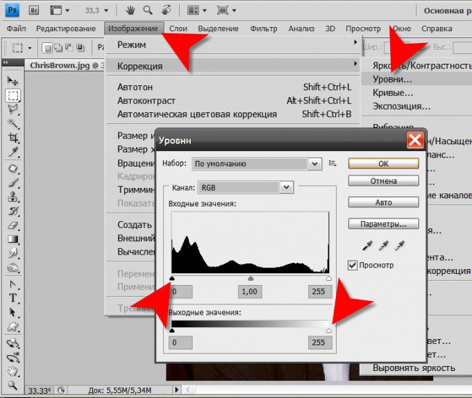 How To Make A Photo Darker In Photoshop How In Photoshop To Make The Eyes Darker Software