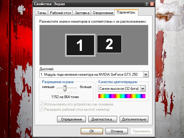 How To Reduce Screen Size On Computer How To Reduce The Size Of The Monitor Screen Software